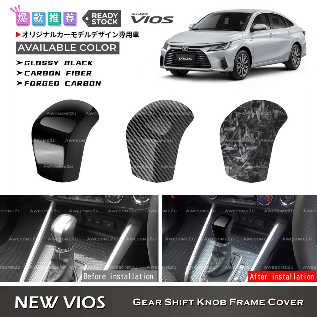Awesome2u Toyota New Vios 2023-2024 Gear Shift Knob Frame Cover Trim ...