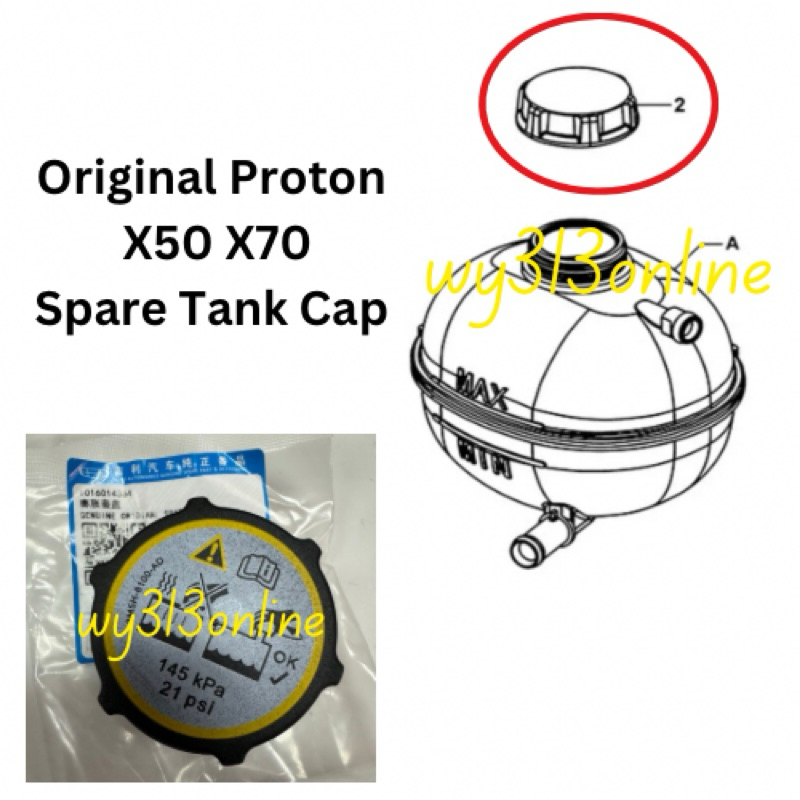 Original Geely Proton X50 X70 Coolant Tank Cap Spare Tank Cap Geely ...