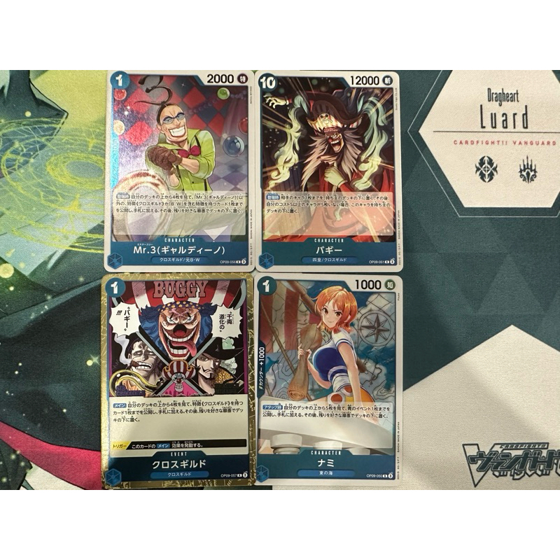 ONE PIECE OPTCG OP09 Blue Rare | Shopee Malaysia