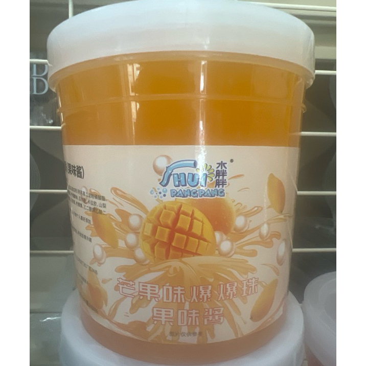 Mango popping ball 1.3kg | Shopee Malaysia