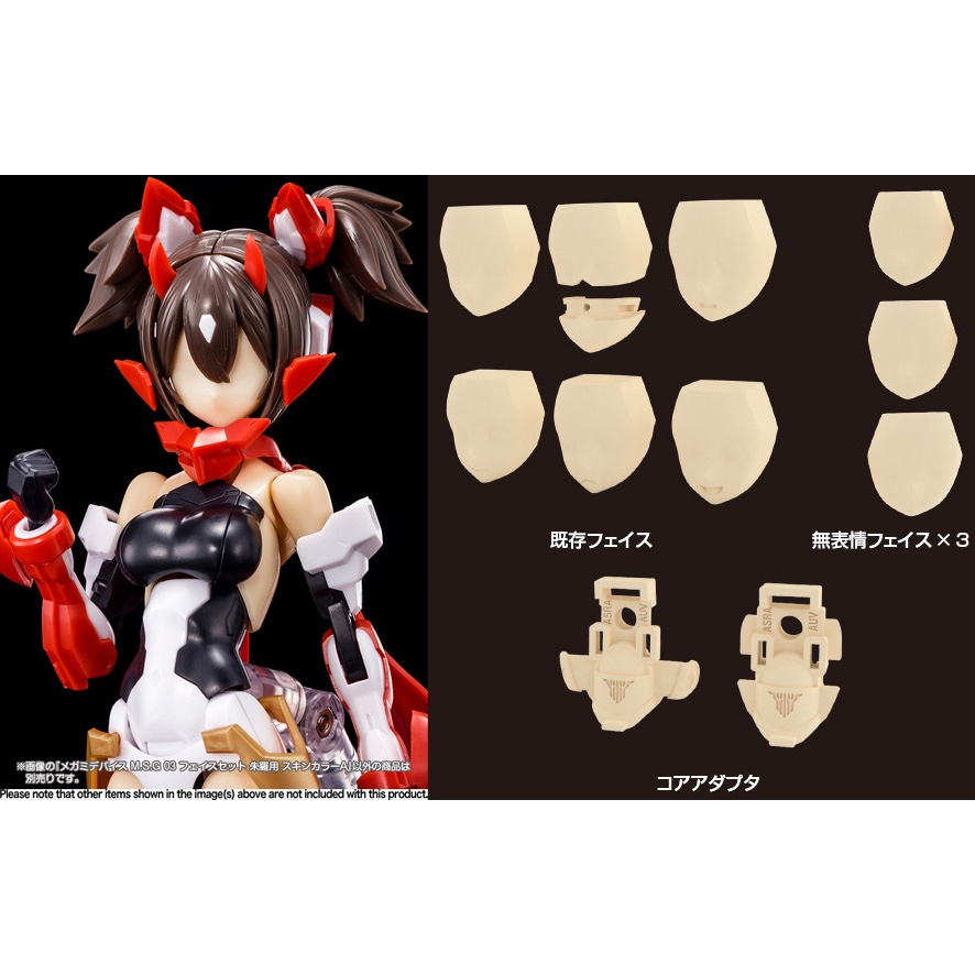[Ready Stock] Megami Device M.S.G 03 Face Set for Asra Skin Color A / Color C / Color D | Shopee ...