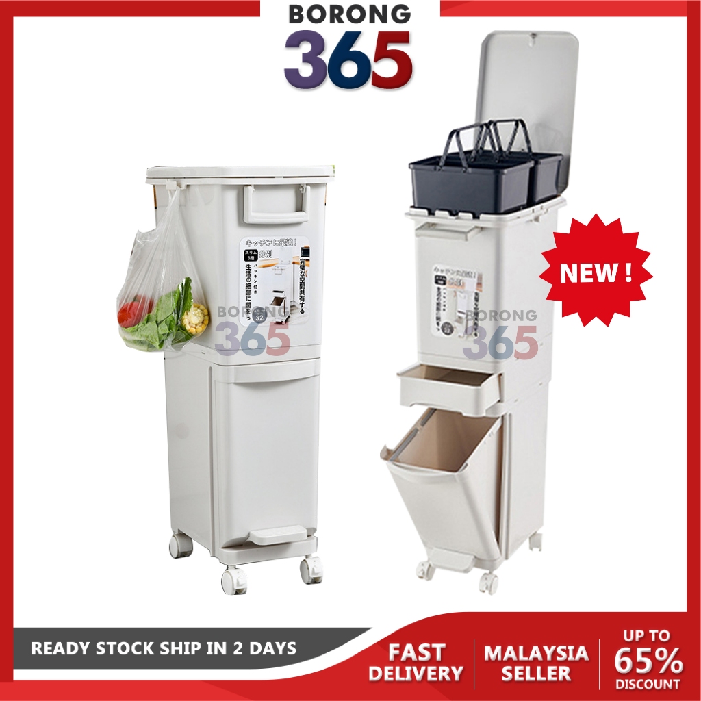 Borong365 29L / 32L Tong Sampah Movable Recycle Rubbish Bin Garbage Dry ...