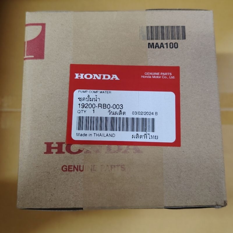 19200-RB0-003 WATER PUMP HONDA ORIGINAL （ Model ： Honda Br-V / City GM2 ...