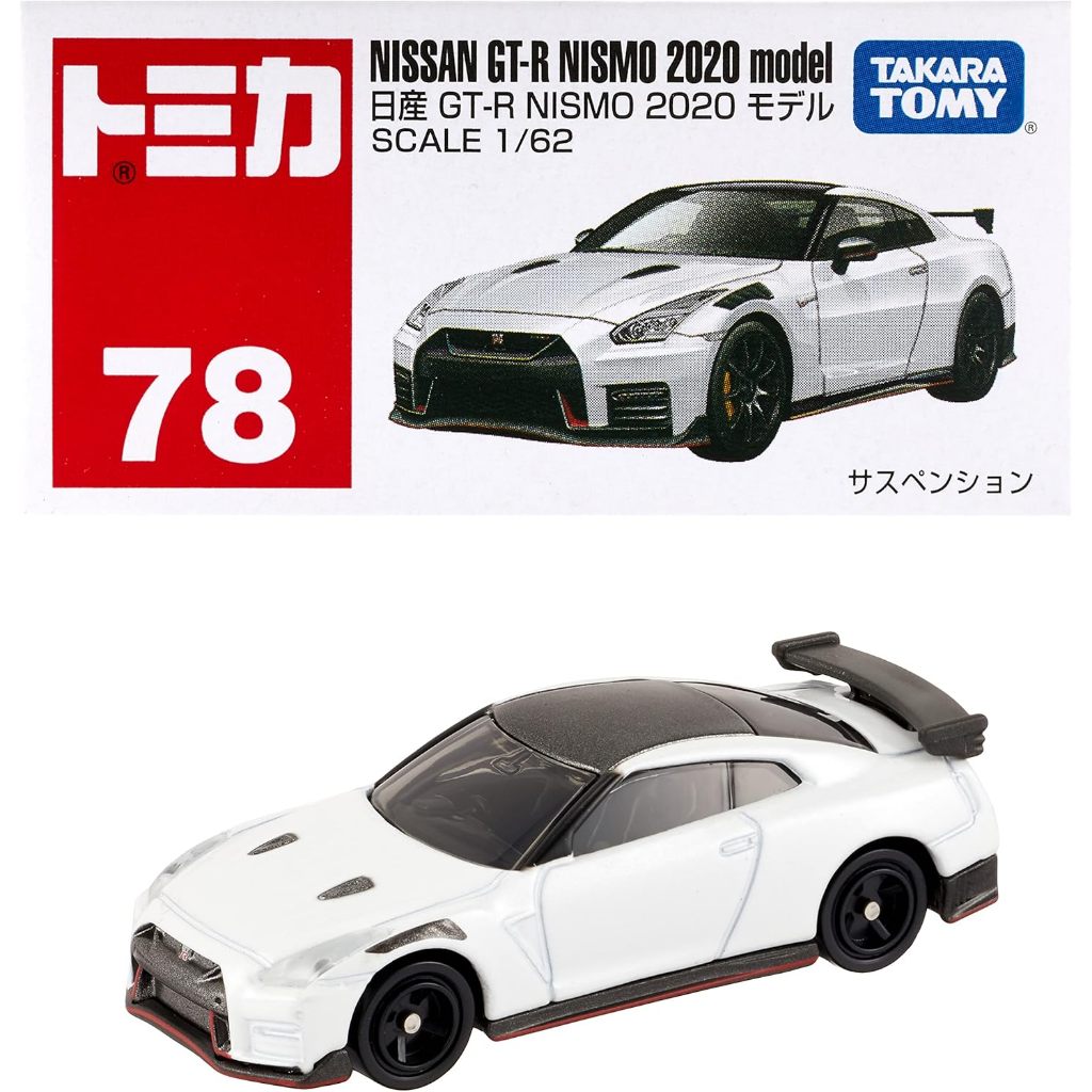 Tomica No.78 Nissan GT-R NISMO 2020 Model Scale 1/62 Takara Tomy Tomica R35 Discontinued ...