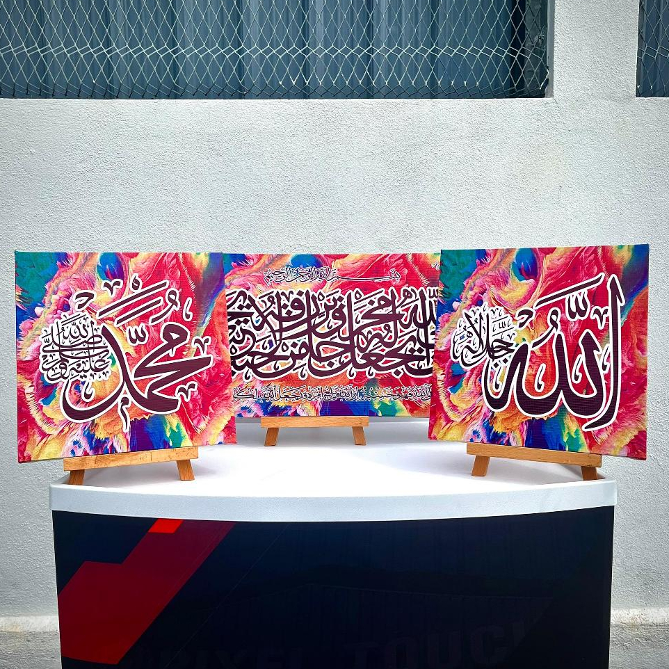 Frame 3 Panel Ayat 1000 DInar Seni Khat Hiasan Dinding Ayat Al Quran ...
