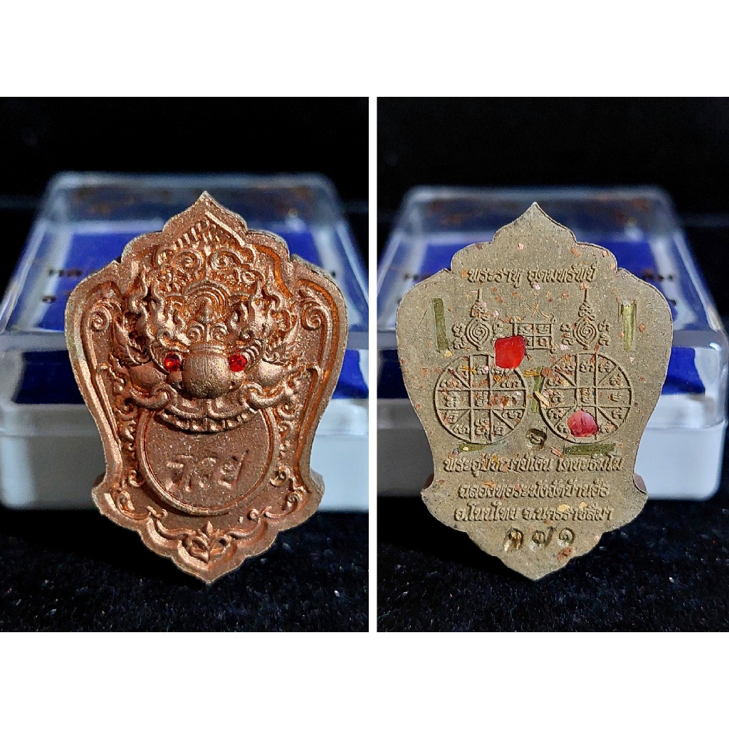 Thailand Amulet Phra Lahu 7948 | Shopee Malaysia