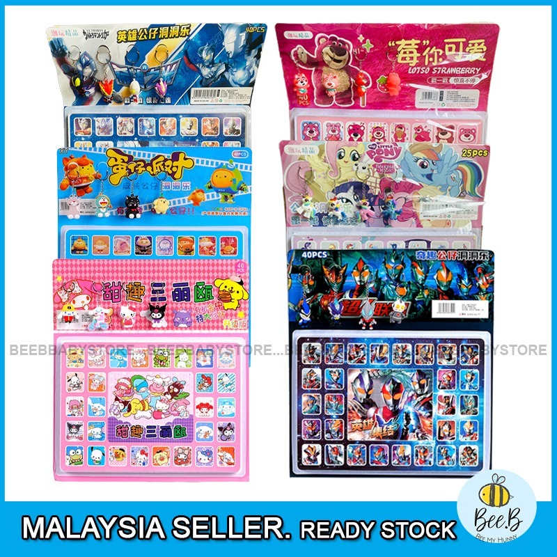 Dongdongle Surprise Box Children Gift Poke Blind Box Kids Prizes Toys ...