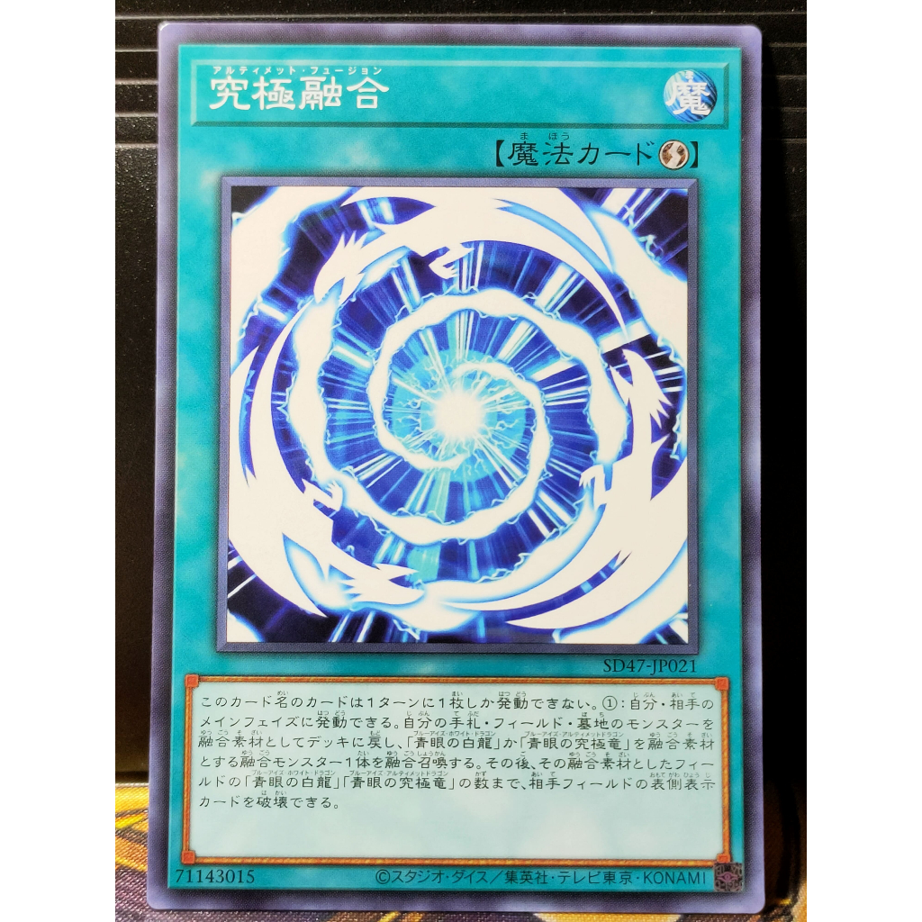 YUGIOH《究極融合》Ultimate Fusion BACH-JP021 SD47-JP021 Rare Common | Shopee Malaysia