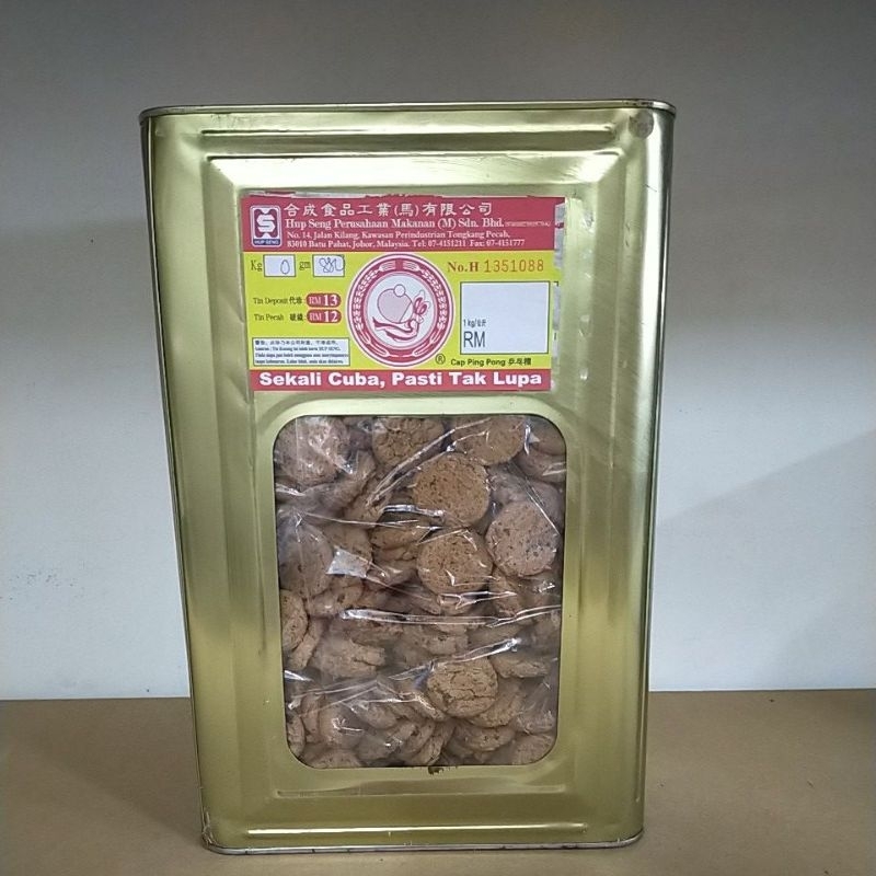 Hup Seng Mini Choco Chips Cookies -3.5kg | Shopee Malaysia