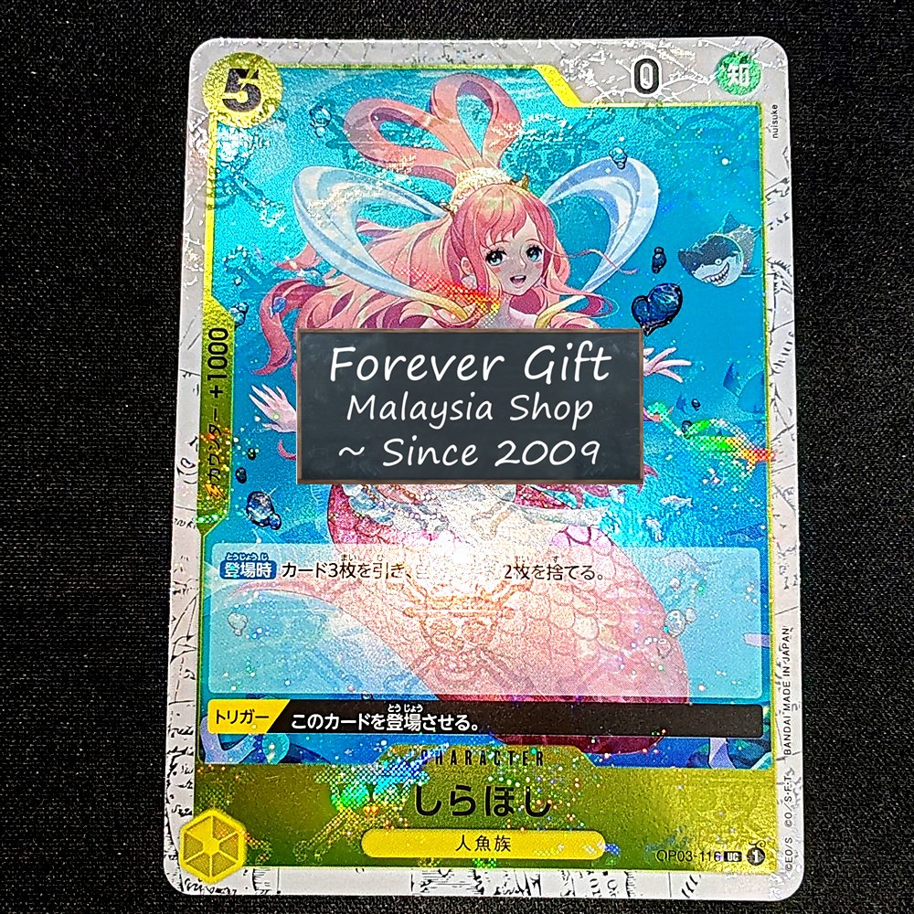全哥海贼王人鱼公主 PRB01 UC OP03-116 Shirahoshi Yellow One Piece Card Game tcg Kad OP03 Skull Foil 白星 ...