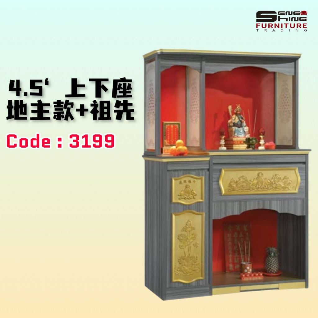 4.5‘’Feng Shui Chinese Altar Table/Altar Cabinet/Prayer Table/Ancestor ...