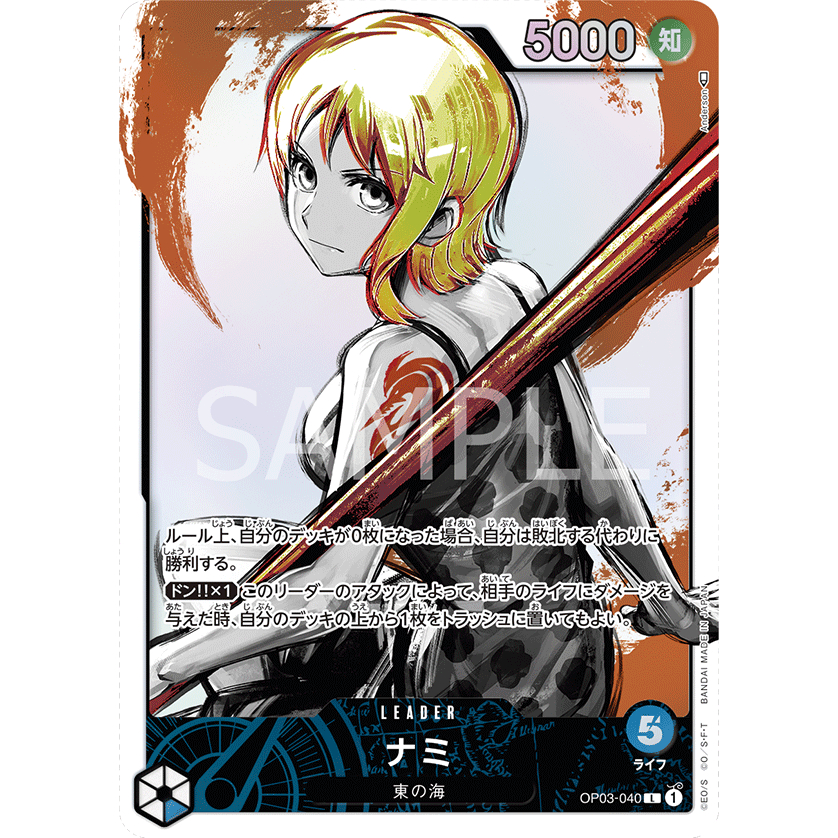 OP03-040 | L | LEADER | Nami (Parallel) | Shopee Malaysia