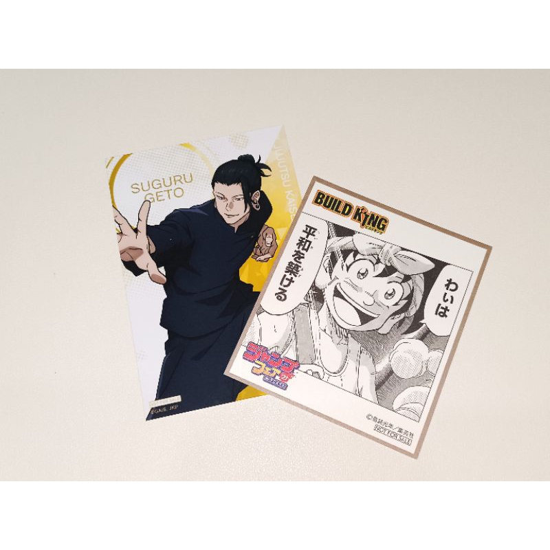 Geto Suguru Photocard Jujutsu Kaisen (Offical Merch) | Shopee Malaysia