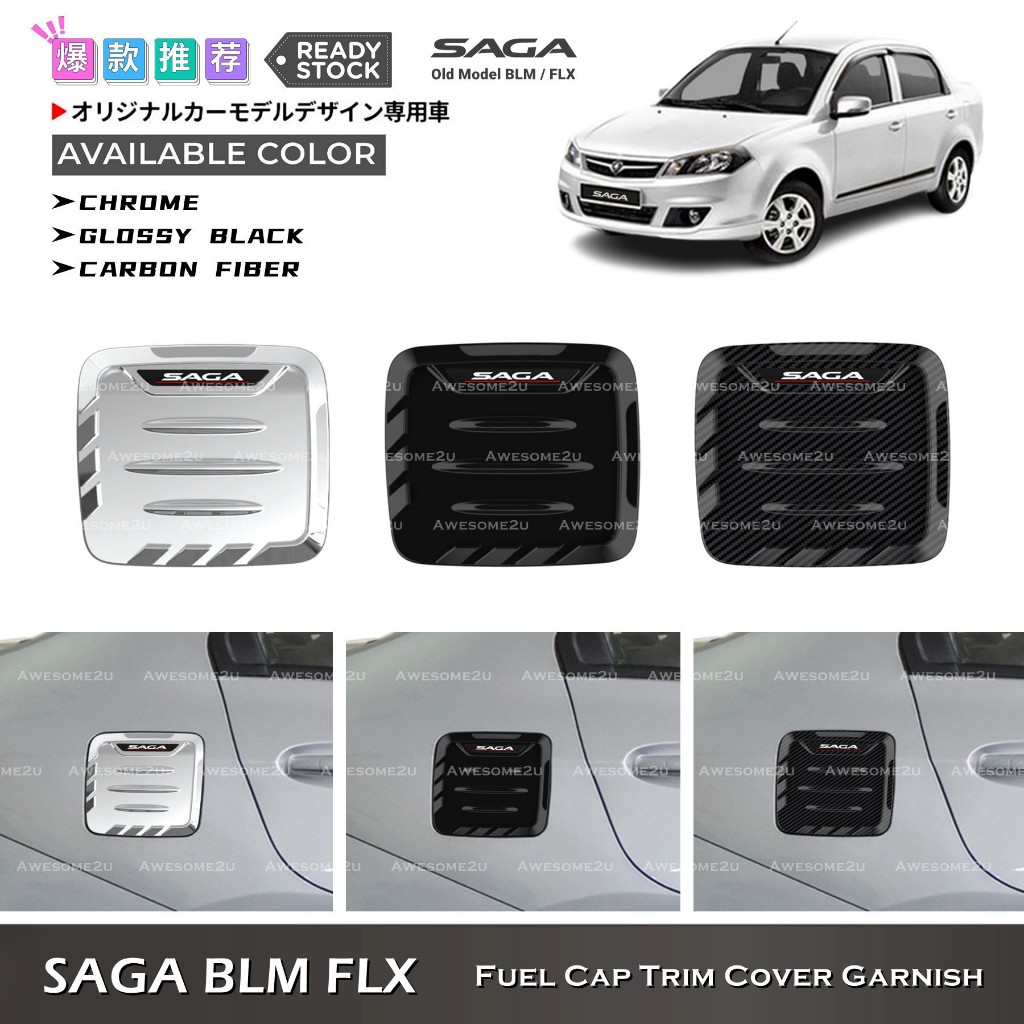 Awesome2u Proton Saga BLM FLX Car Fuel Cap Trim Cover Garnish ...