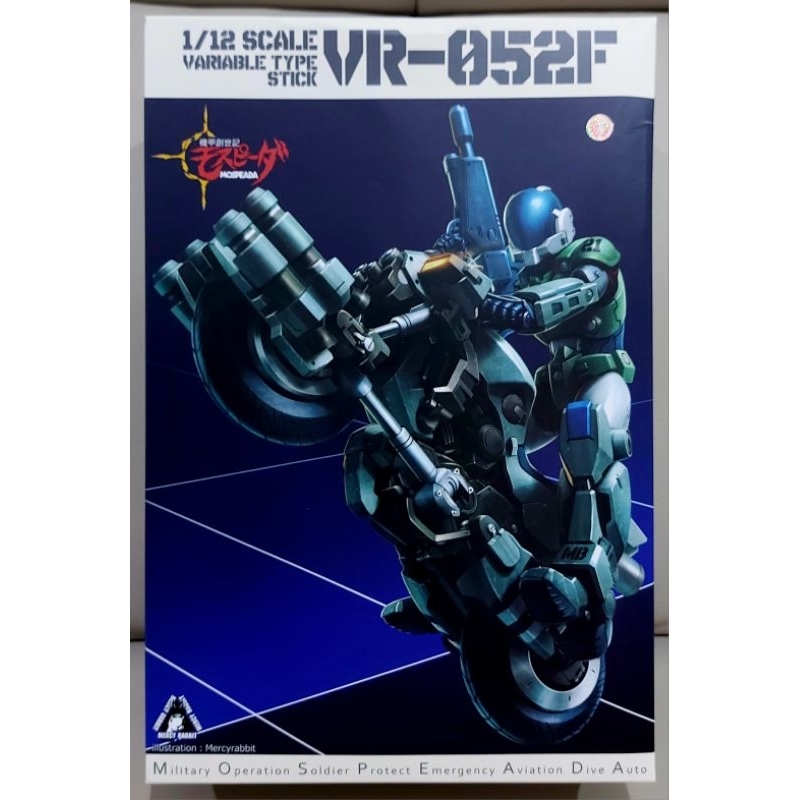 Sentinel Riobot 1/12 Mospeada VR-052F Stick Type | Shopee Malaysia