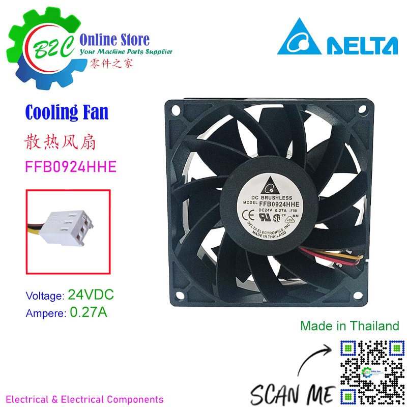 Delta FFB0924HHE DC Brushless Cooling Fan 24VDC 0.27A 92x92mm 38mm 台达 ...