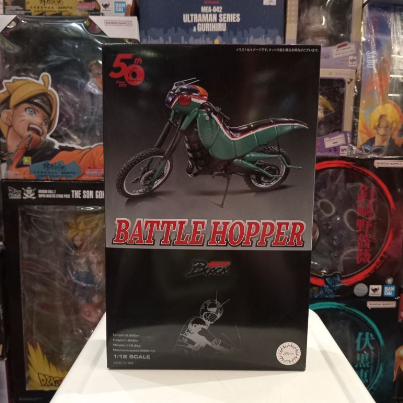 FUJIMI KAMEN RIDER BLACK BATTLE HOPPER 1/12 SCALE MODEL KIT | Shopee ...