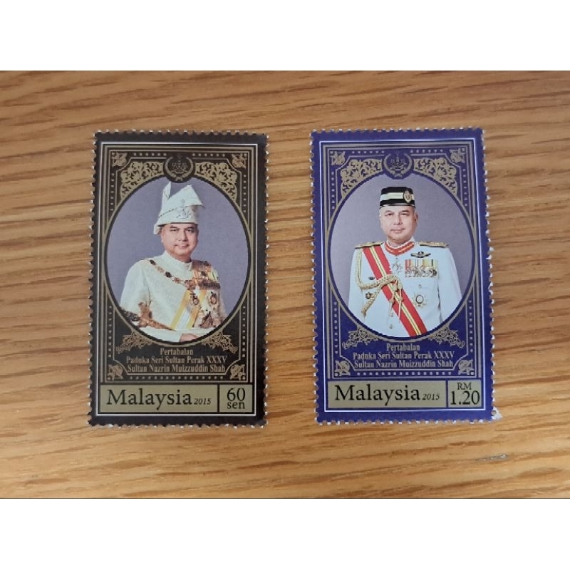 2015 Malaysia Stamp Pertabalan Paduka Seri Sultan Perak XXXV Sultan ...