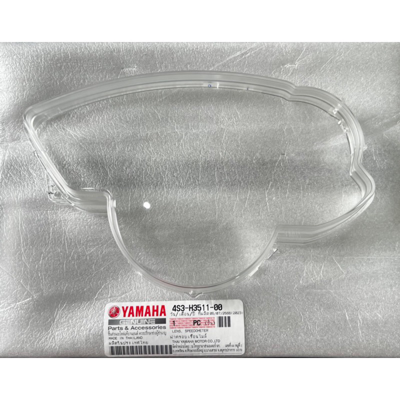 LENS METER YAMAHA X1R 135 ORIGINAL 🇹🇭 | Shopee Malaysia