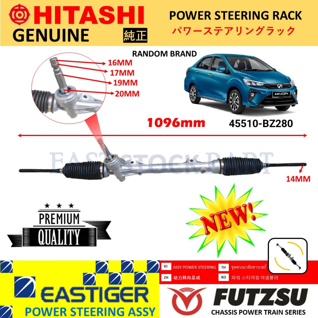 1PC NEW ORIGINAL FUTZSU/HITASHI/EASTIGER/YOKOMITSU (RANDOM) POWER ...