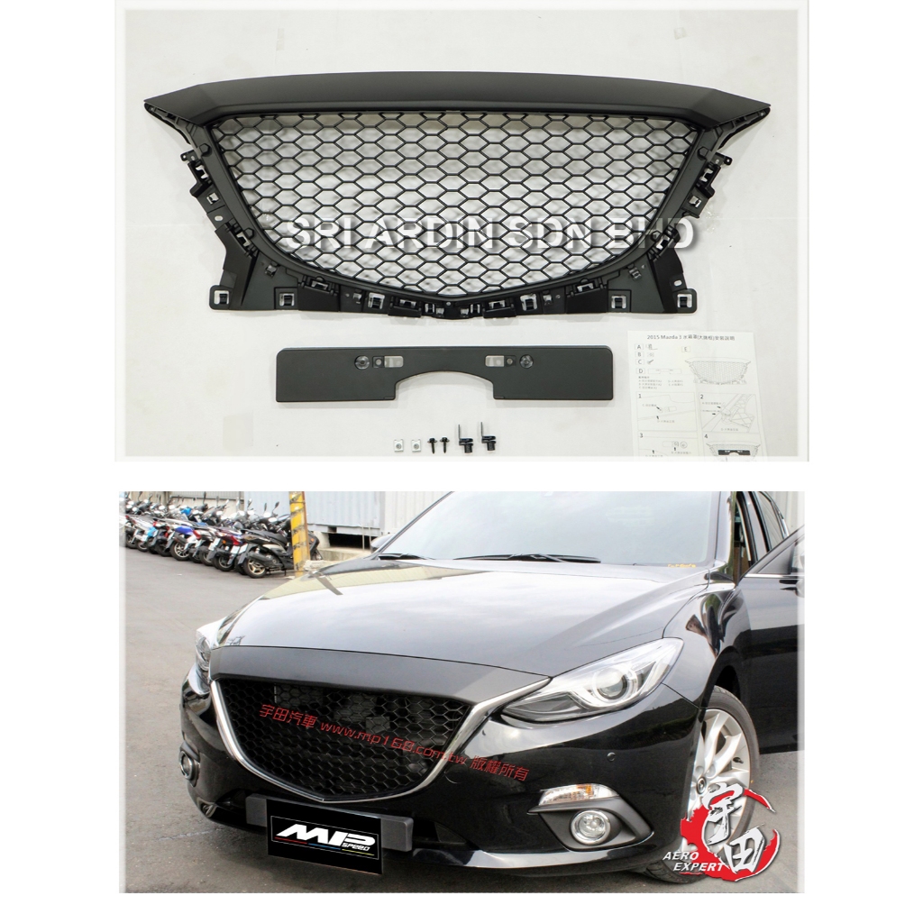 Mazda 3 BM 14-16 MP Style Front Grill | Shopee Malaysia
