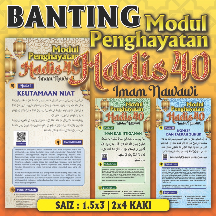 BANTING MODUL PENGHAYATAN HADIS 40 IMAM NAWAWI (COMPLETE NO. 1 - 42 ...