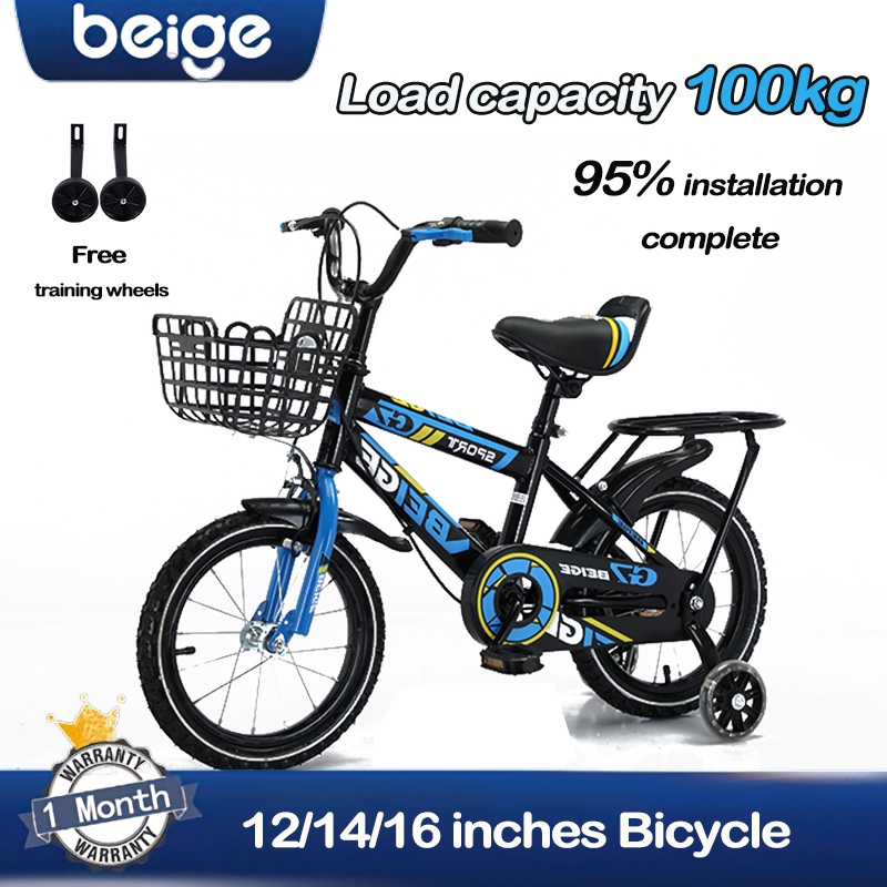 Beige Bicycle Kids Basikal Budak Saiz 14 Inci / 18" Inch Basikal Kanak ...