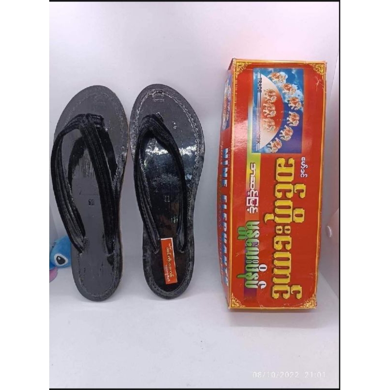 MYANMAR TRADITIONAL SLIPPER FOR MEN | Shopee Malaysia