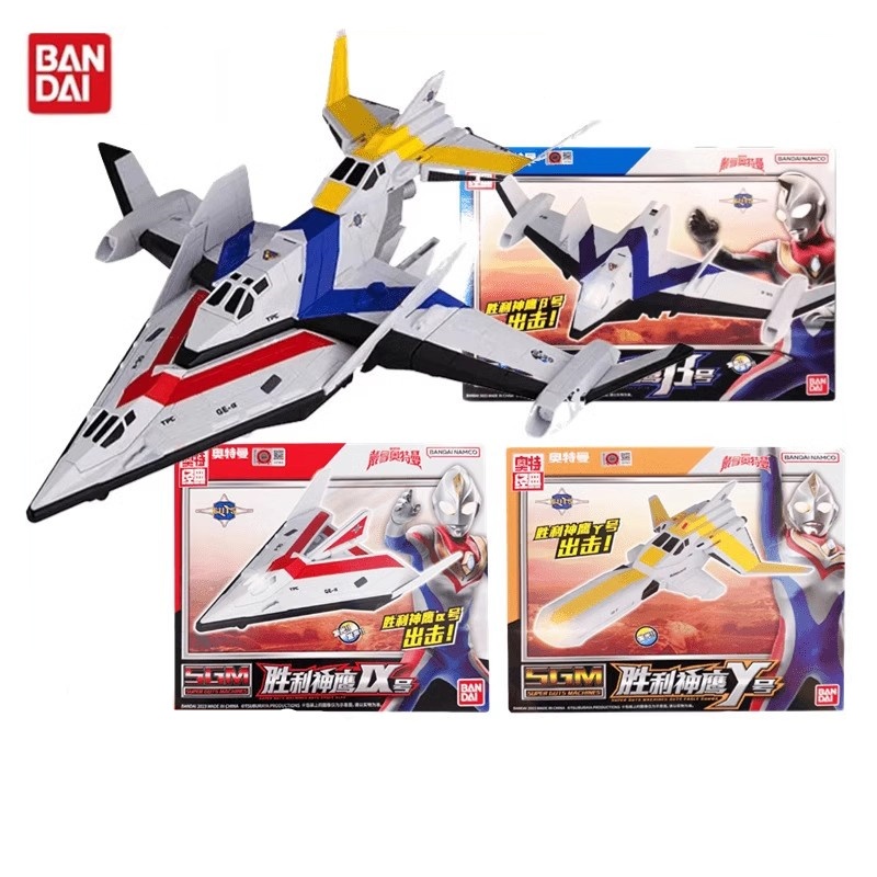 Bandai Namco Ultraman Dyna DX SGM 01 02 03 Super Guts Machines Eagle ...