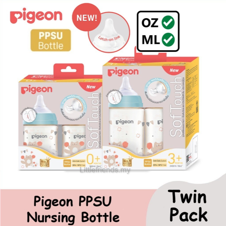 Pigeon Howapipi [Twin Pack] PPSU Wide Neck Bottle SofTouch Nursing Bottle 3.0 Generation Botol ...