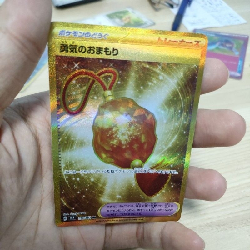 Bravery Charm 134/102 Full Art Gold Card Pokemon Card Collection Pokemon PTCG Sv7 Stellar Crown ...