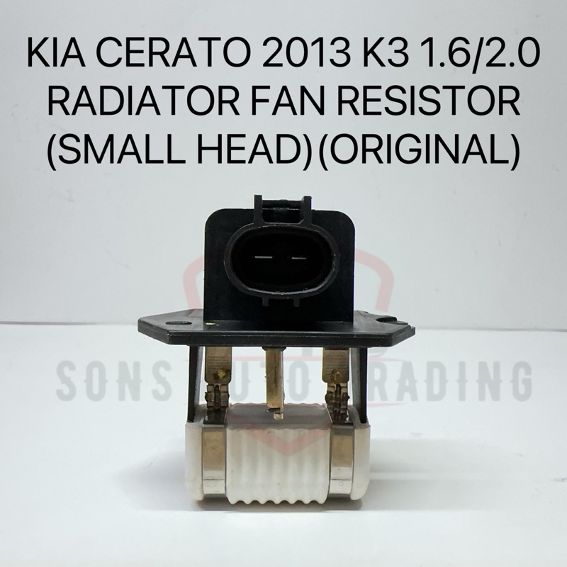 KIA CERATO K3 2013 1.6/2.0 RADIATOR FAN RESISTOR (SMALL HEAD)(ORIGINAL ...