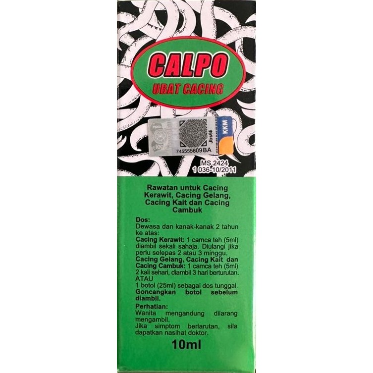 CALPO UBAT CACING 健儿宝 疳积露 10ML/25ML | Shopee Malaysia