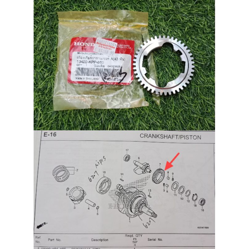 Honda RS150 Gear Balancer Original ( 13422 -KPP- 860 ) 1pcs | Shopee ...