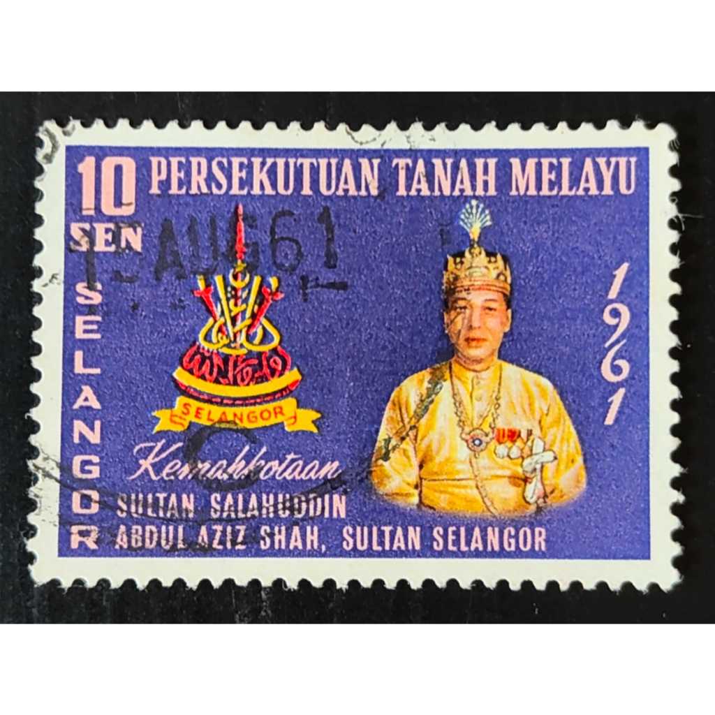 [STMV-0469] Malaysia Selangor 1961 Sultan Tengku Abdul Aziz Shah ibn ...