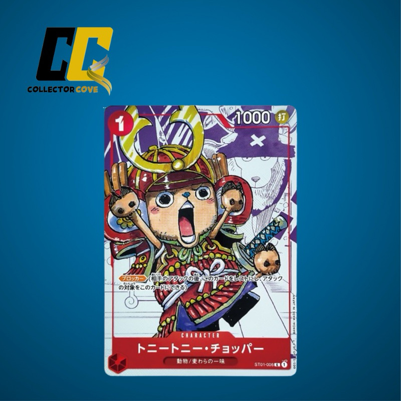 One Piece ST01-006 Chopper Promo 25th Anniversary Card Limited Edition ...