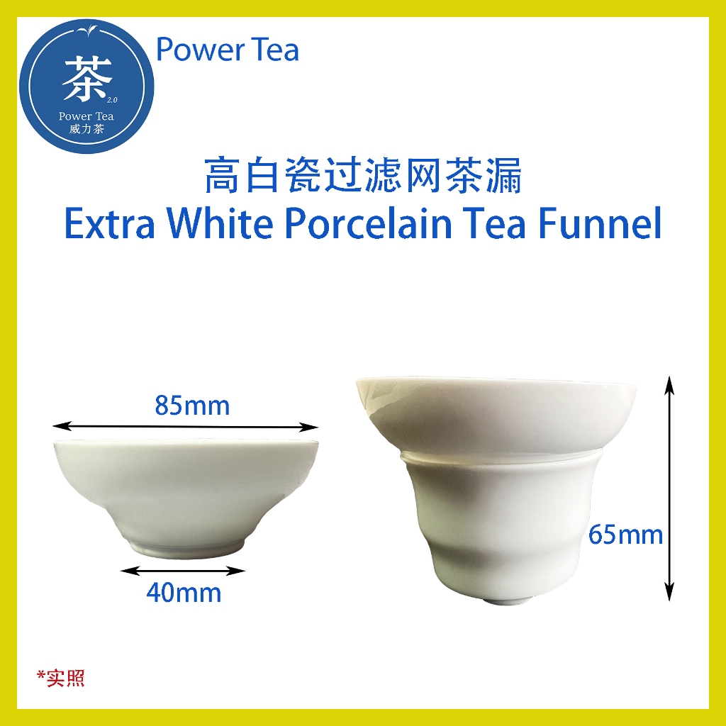 Porcelain Tea Funnel Tea Filter Tea Strainer 白瓷过滤网茶漏 Penapis Teh ...