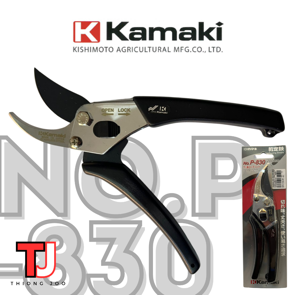 Kamaki P-830 Pruning Shears 200mm Flower Bonsai Plant Garden Cutter | Shopee Malaysia