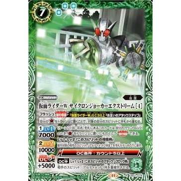 Battle Spirits CB31 Kamen Rider - Exceed the limit Rare CB31-014 Kamen Rider W ...