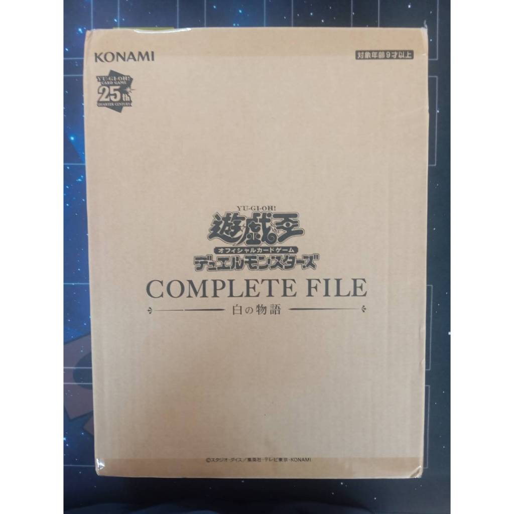 Konami YUGIOH Yu-Gi-Oh! OCG Duel Monsters COMPLETE FILE -Story of White- | Shopee Malaysia