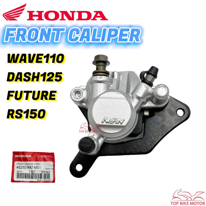 HONDA DASH 125 WAVE 110 WAVE110 W110 WAVE FUTURE RS150 RS150R FRONT ...