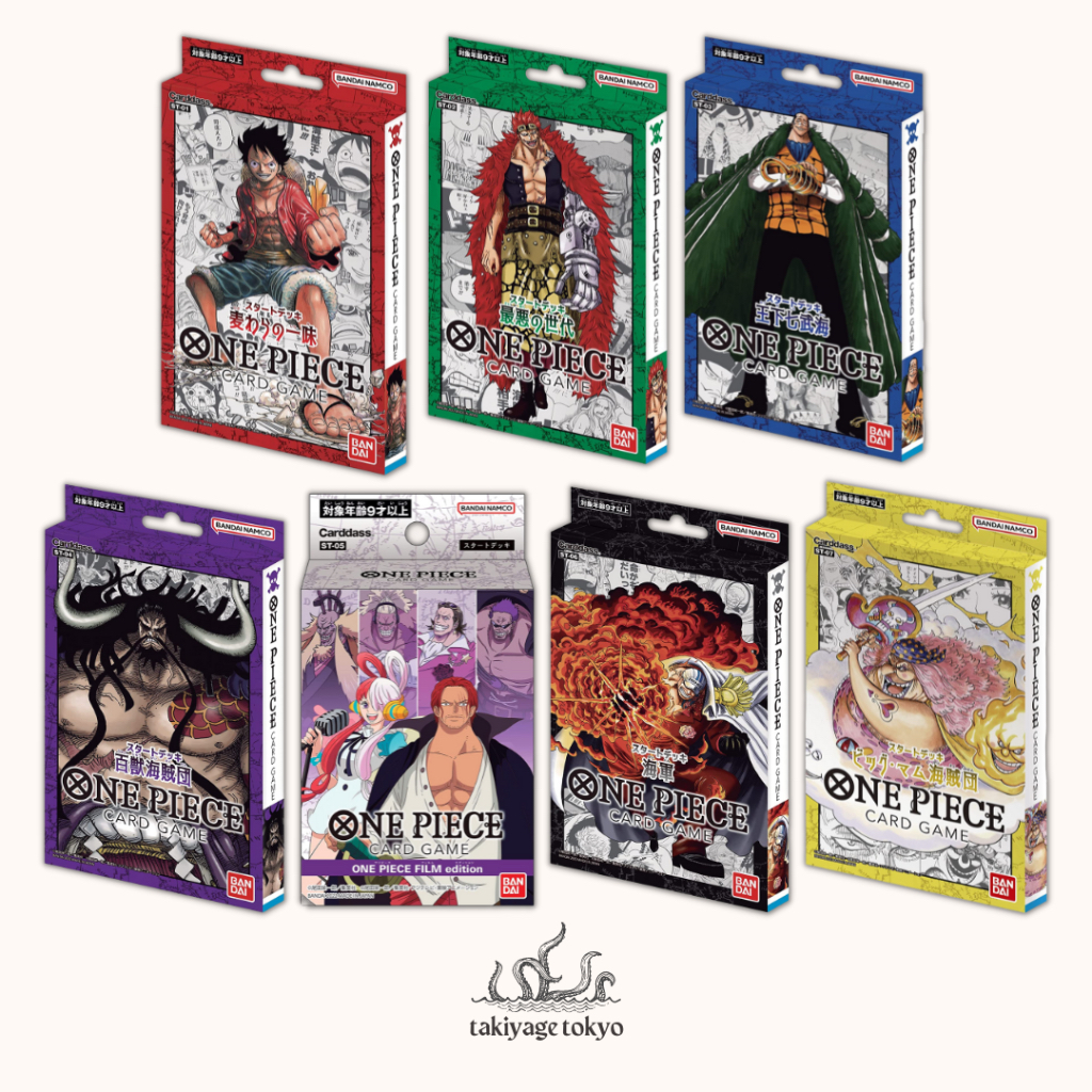 One Piece Card Game Start Deck Bandai Namco Staw Hat Pirates Worst ...