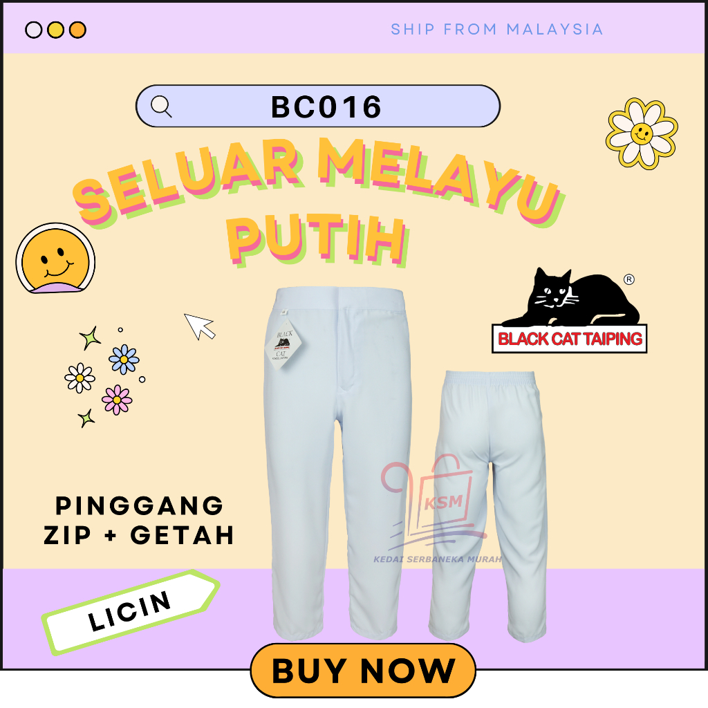 Seluar Melayu Putih Sekolah Agama Kain Licin KOSHIBO Seluar Sahaja ...