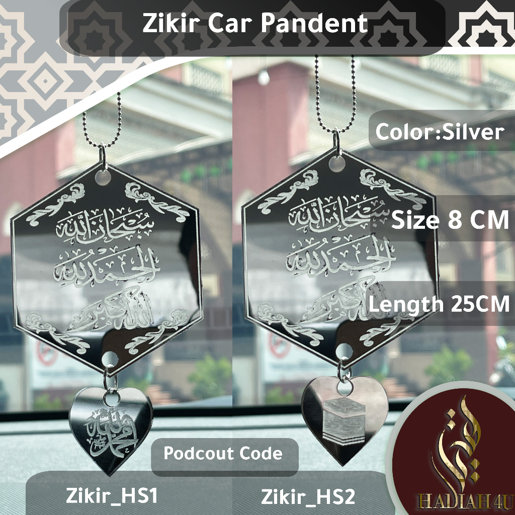 Hanging Islamic Car Pendant, Hiasan Gantung Kereta, Accessories, Mirror ...