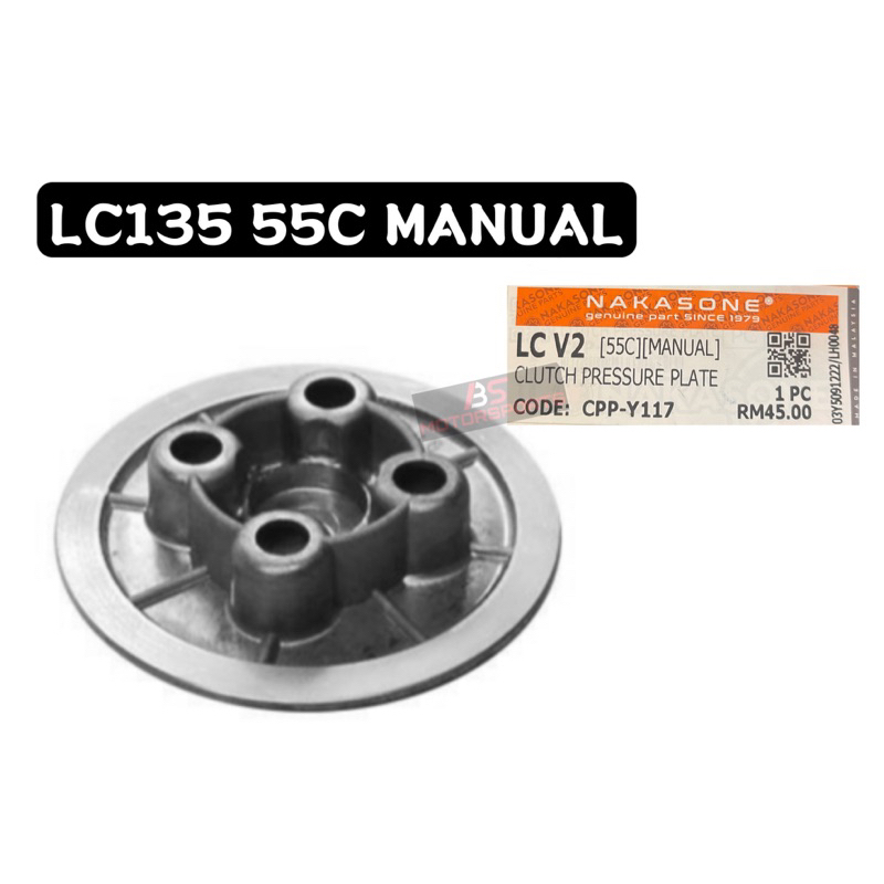 LC135 55C CLUTCH PRESSURE PLATE YAMAHA LC 135 V2 5S MANUAL | Shopee Malaysia