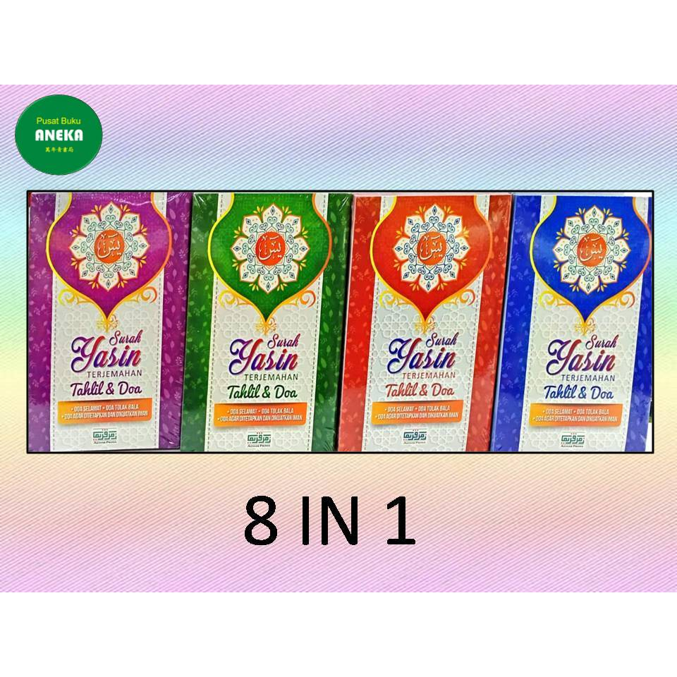 {ANEKA} SURAH YASIN 8 DALAM 1 TERJEMAHAN TAHLIL & DOA (AZMAR PRIMA ...