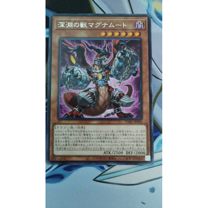 YuGiOh DABL-JP006 Bystial Magnamhut | Shopee Malaysia