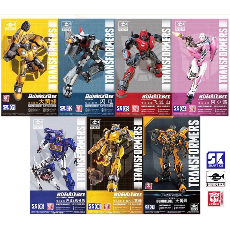 Trumpeter [ SK-01 ~ SK-07 ] - Transformers Assembled Series Model ...