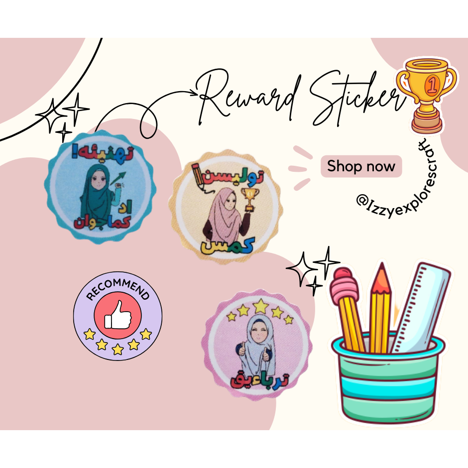 Reward Sticker JAWI | Teacher Reward Sticker for Student | Cute Reward ...