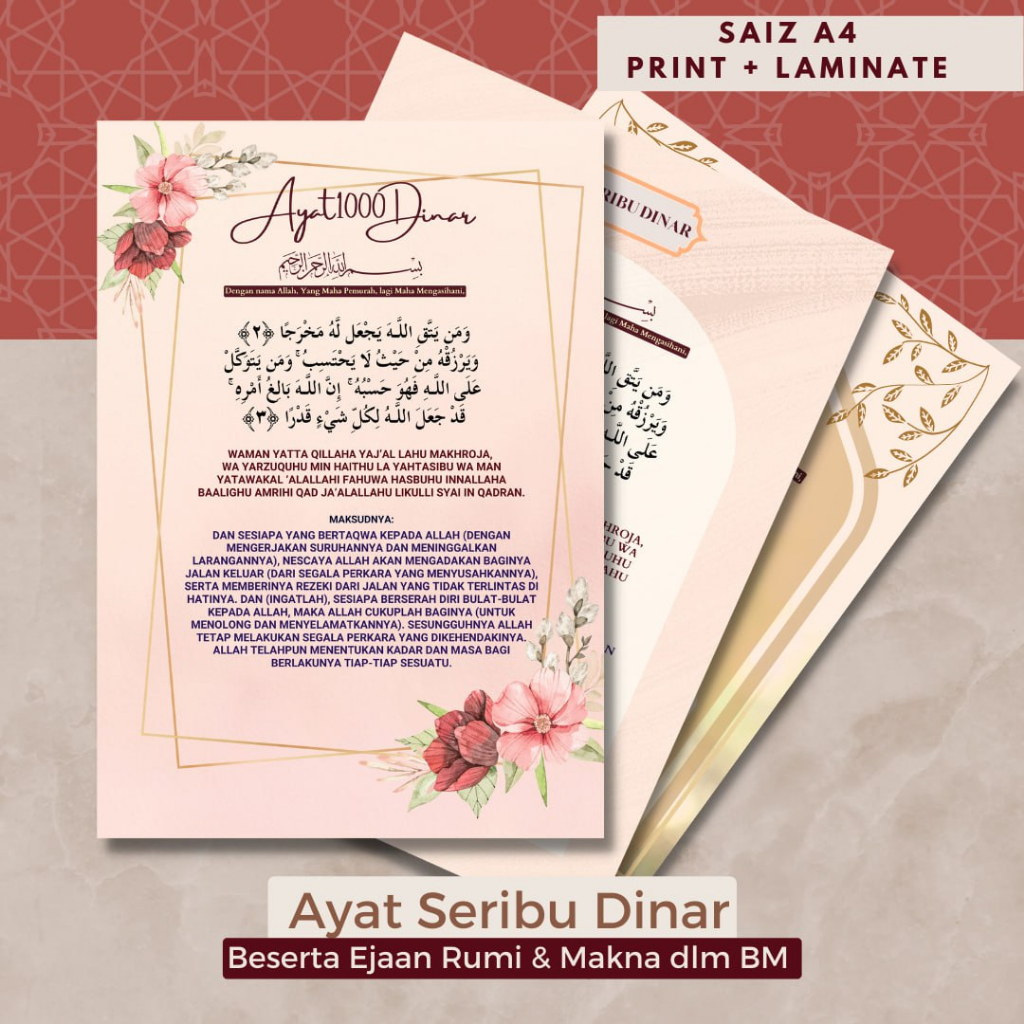 [A4 LAMINATE - READY STOCK] DOA HARIAN CARD | AYAT SERIBU DINAR ...